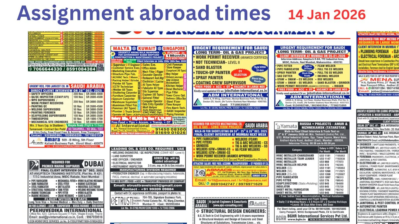Assignment Abroad Times PDF Today Newspaper, 14 January 2026